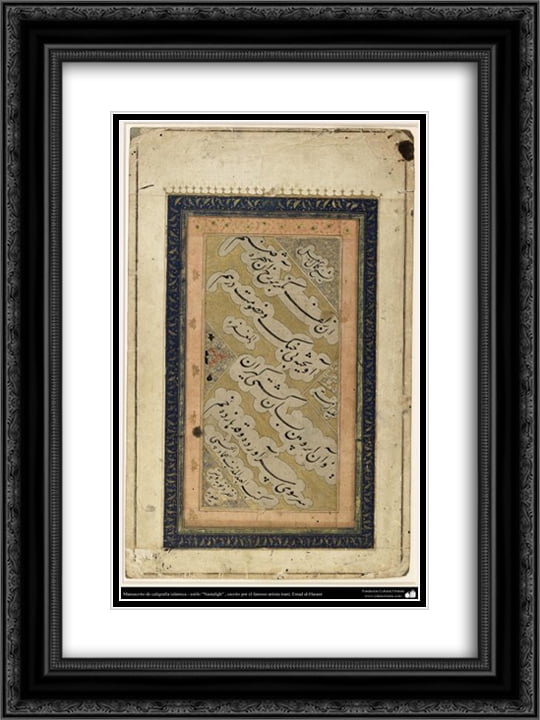 Mir Emad Hassani 2x Matted 18x24 Black Ornate Framed Art Print ...