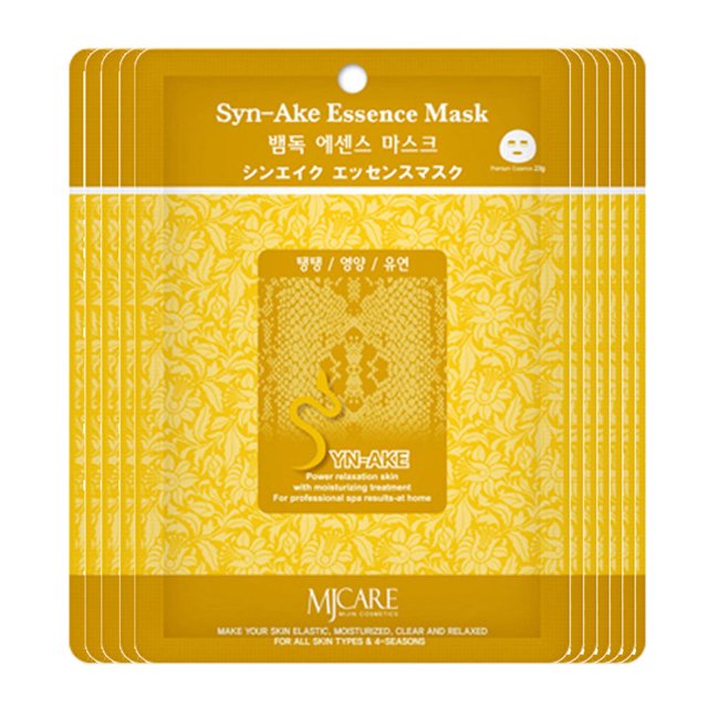 The Elixir Beauty Brightening Facial Mask 20 Individually Packaged ...