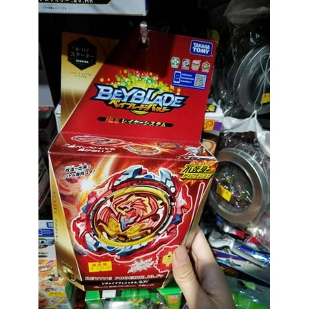 3 Style B115 B117 B118 B100 B113 Hot Blast Sand without his Beyblade Metal Fusion Toy Box ...