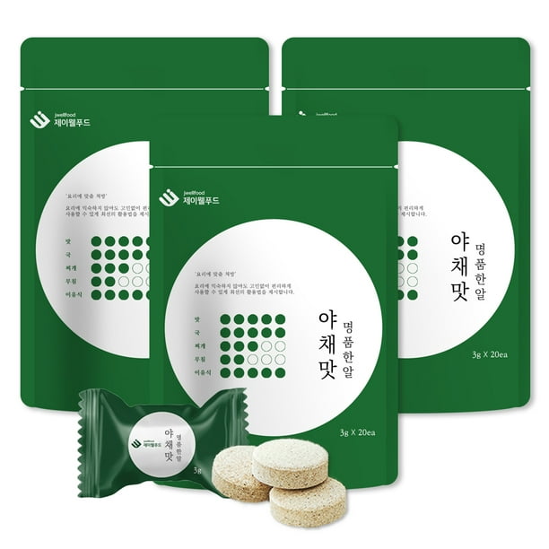 Jwellfood Instant Soup Tablet Broth Stock Base, Vegetable Flavor, (20 ...