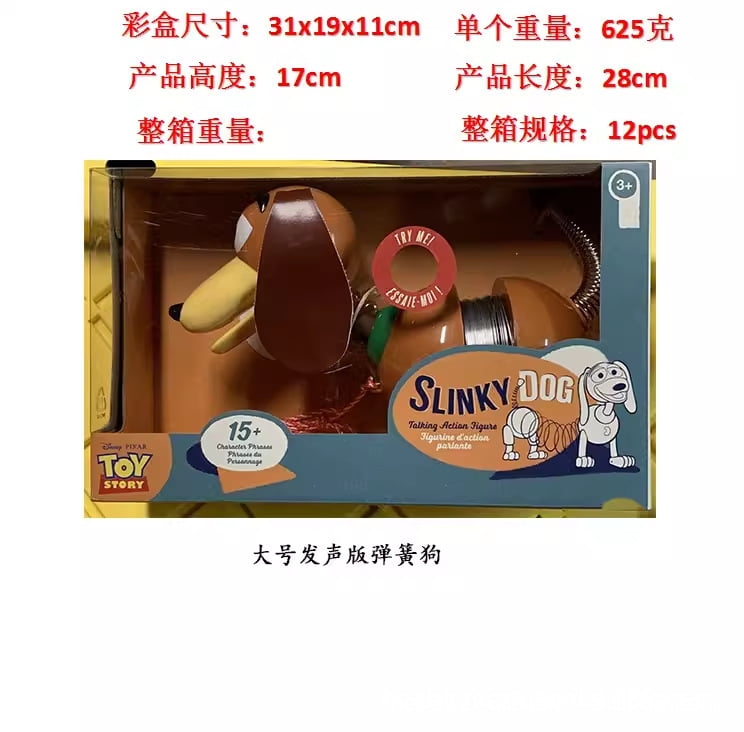 Animación Toy Story Buzz habla perro vaquero Woody tira de la cuerda y ...