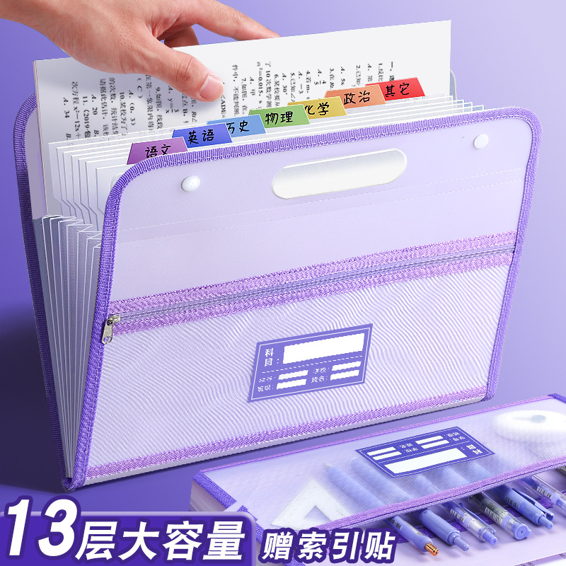 Plastic file organizer Expanding File Folder Accordion File Container ...