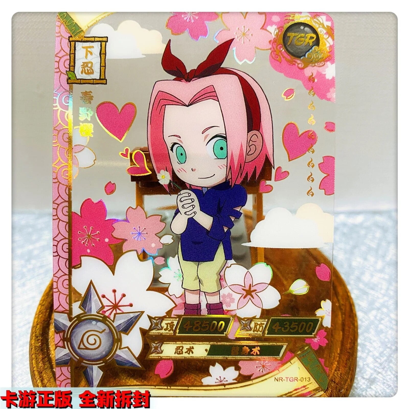 Tarjeta Kayou TGR 9 ~ 44 personajes de Naruto Anime Uchiha Itachi ...