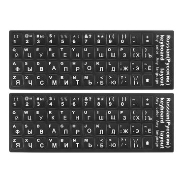 Spanish Keyboard Stickers PC Keyboard Sticker White Background with ...