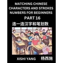 Mandarin Chinese Reading Test Series (Part 1): A Book Series for ...