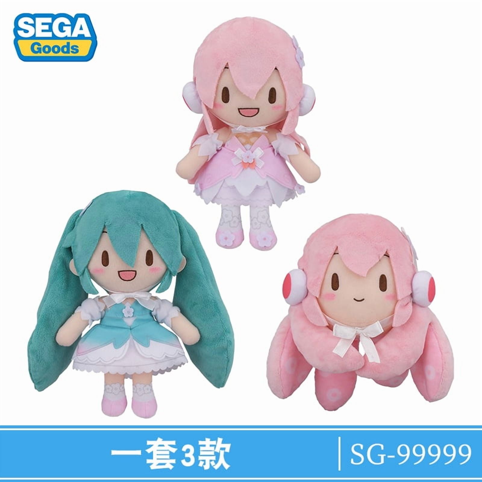 Click here for Sunzzeeang Goods In Stock Sega Hatsune Miku Meguri... prices