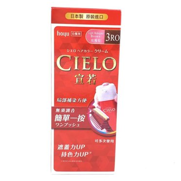Hoyu Cielo Ex Hai Color Cream - 4MP Maple Brown楓木棕 - Walmart.com