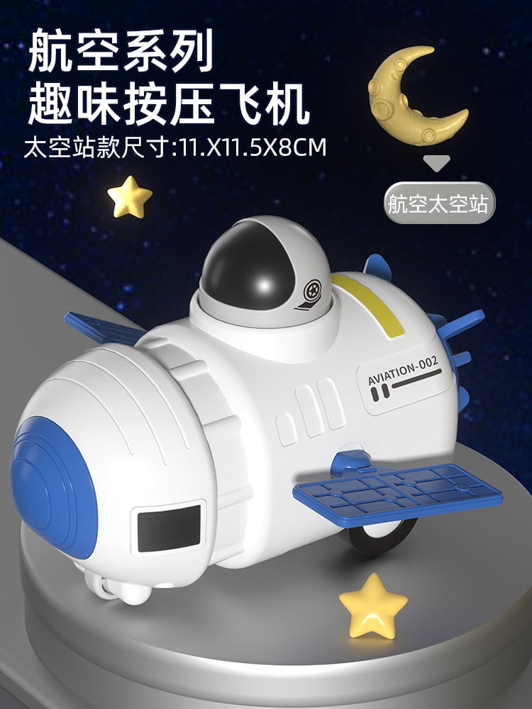 Toy Rocket for Kids Rocket Toy Plastic Rocket Toy Space Aircraft Toy ...