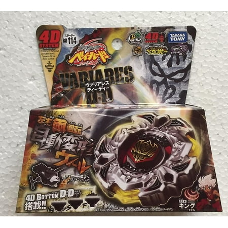 Tomy Japanese Beyblade Bb114 Variares 4d Metal Fusion + Light Launcher ...