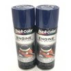 Duplicolor DE1610 - 2 Pack Engine Enamel Paint with Ceramic Pontiac ...