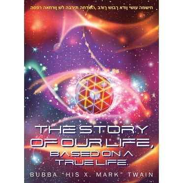 My Reality TV Show: Doug Heim's amazing, crazy, unbelievable true-life ...