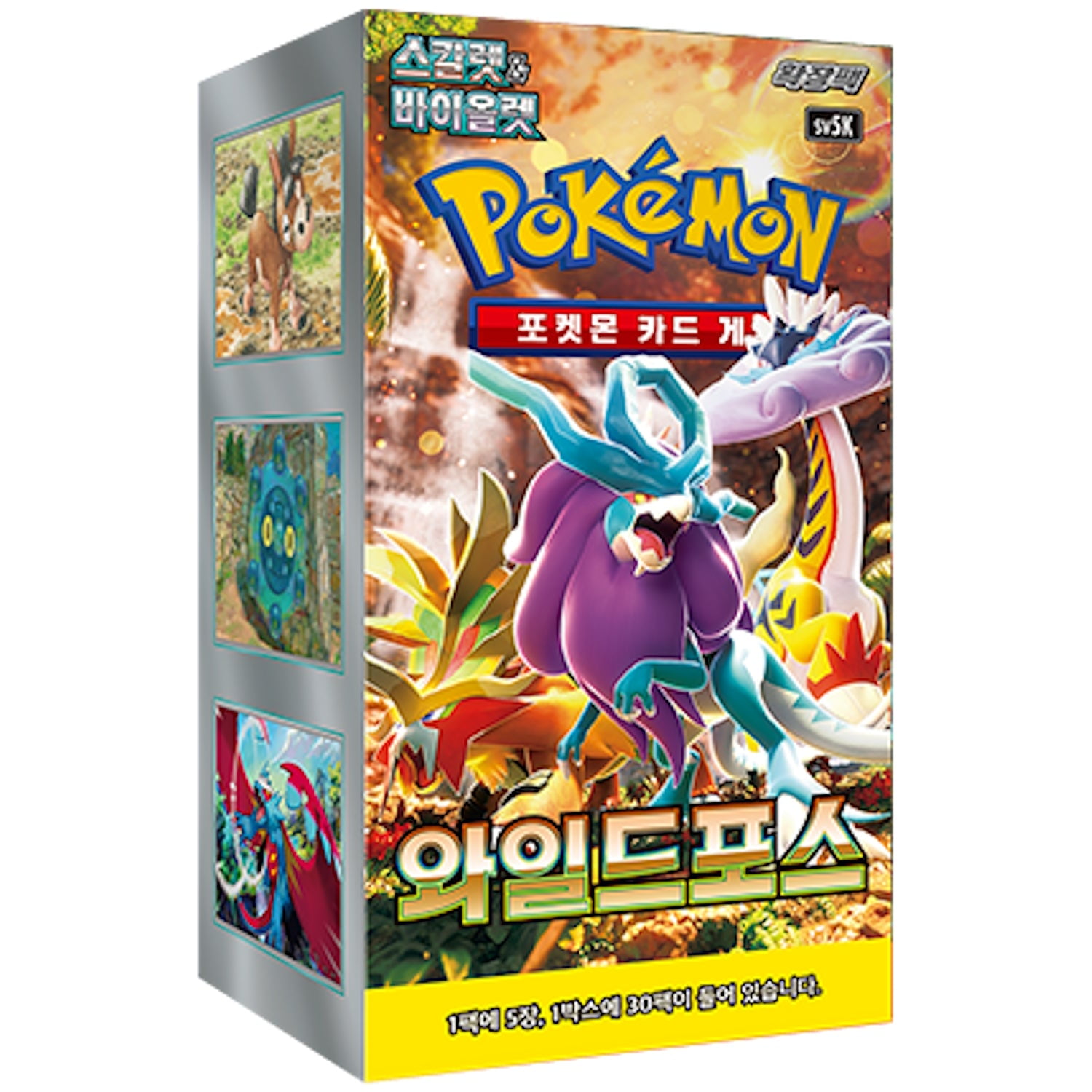 Click here for Pokémon Pokemon Tcg: Scarlet & Violet Wild Force B... prices