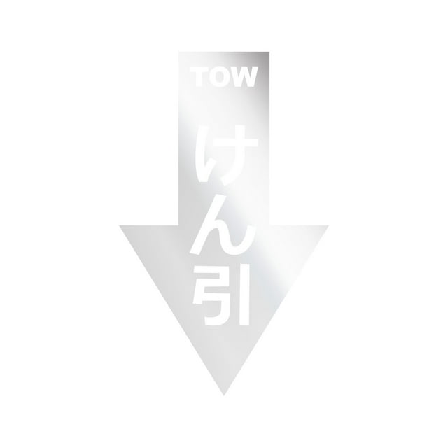 Japanese Tow Point Sticker Decal Die Cut - Self Adhesive Vinyl ...