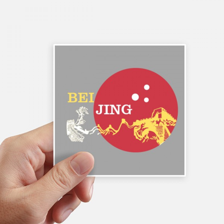 China Beijing Historical Building Wonders Sticker Square Waterproof ...
