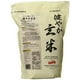 Sukoyaka Brown Rice, Genmai, 4.4 Pound - Walmart.com
