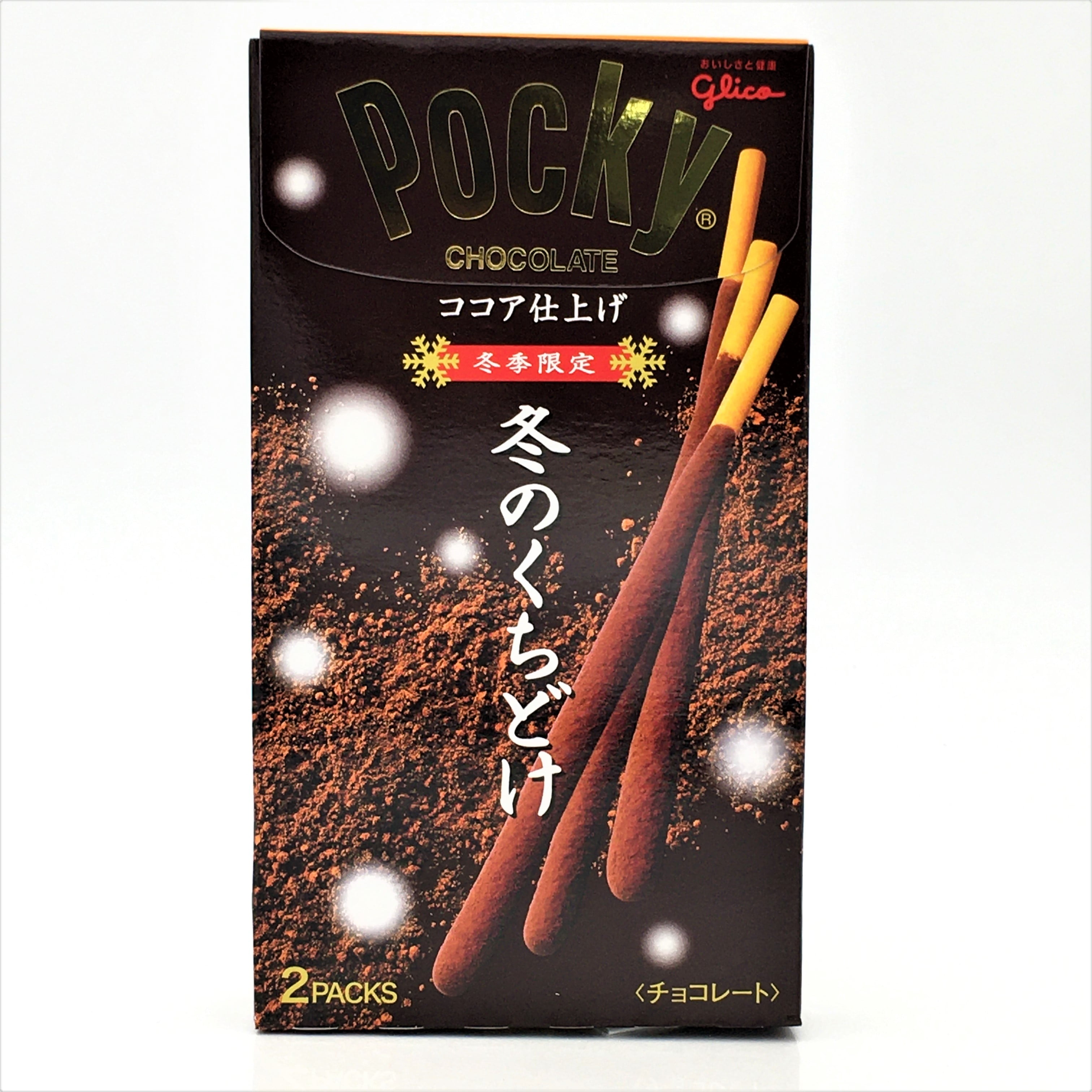 Glico Pocky Winter Melty Chocolate Cream Covered Biscuit Stick 56g ...
