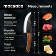 Matsato®| Perfect Kitchen Knife & Premium Leather Sheath. Japanese Chef ...