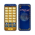 3X 18 Chapters Holy Quran Learning Machine Toy Pad Baby Kids ...