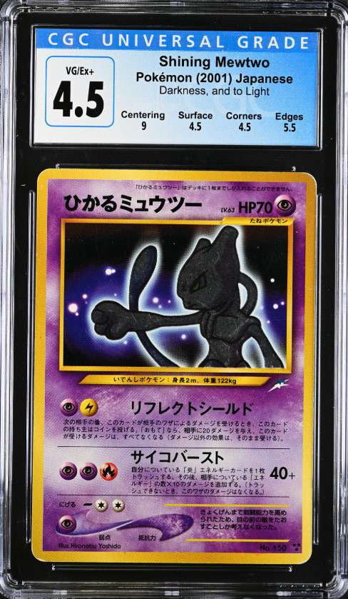 Pokemon Neo Destiny Holo Shining Mewtwo (Japanese) (CGC - VG/Ex+ 4.5 ...