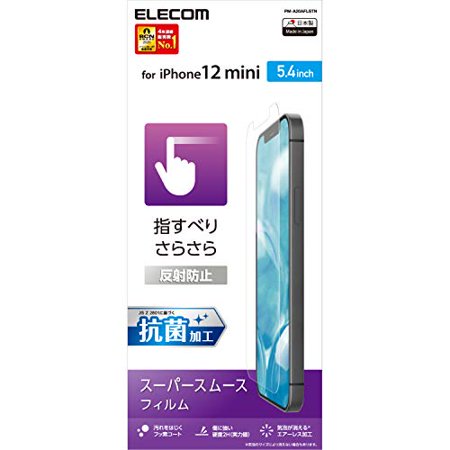 ELECOM iPhone 12 mini film [pointing slip super smooth] anti-reflection PM-A20AFLSTN | Walmart ...