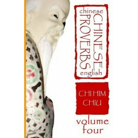 Chinese Proverbs, Volume Four: A Bilingual Dictionary (Chinese-English ...