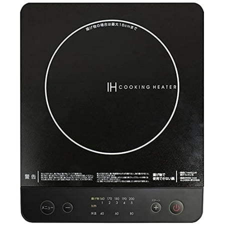 [Yamazen] IH stove IH cooking heater Desktop small size 1000W Thermal ...