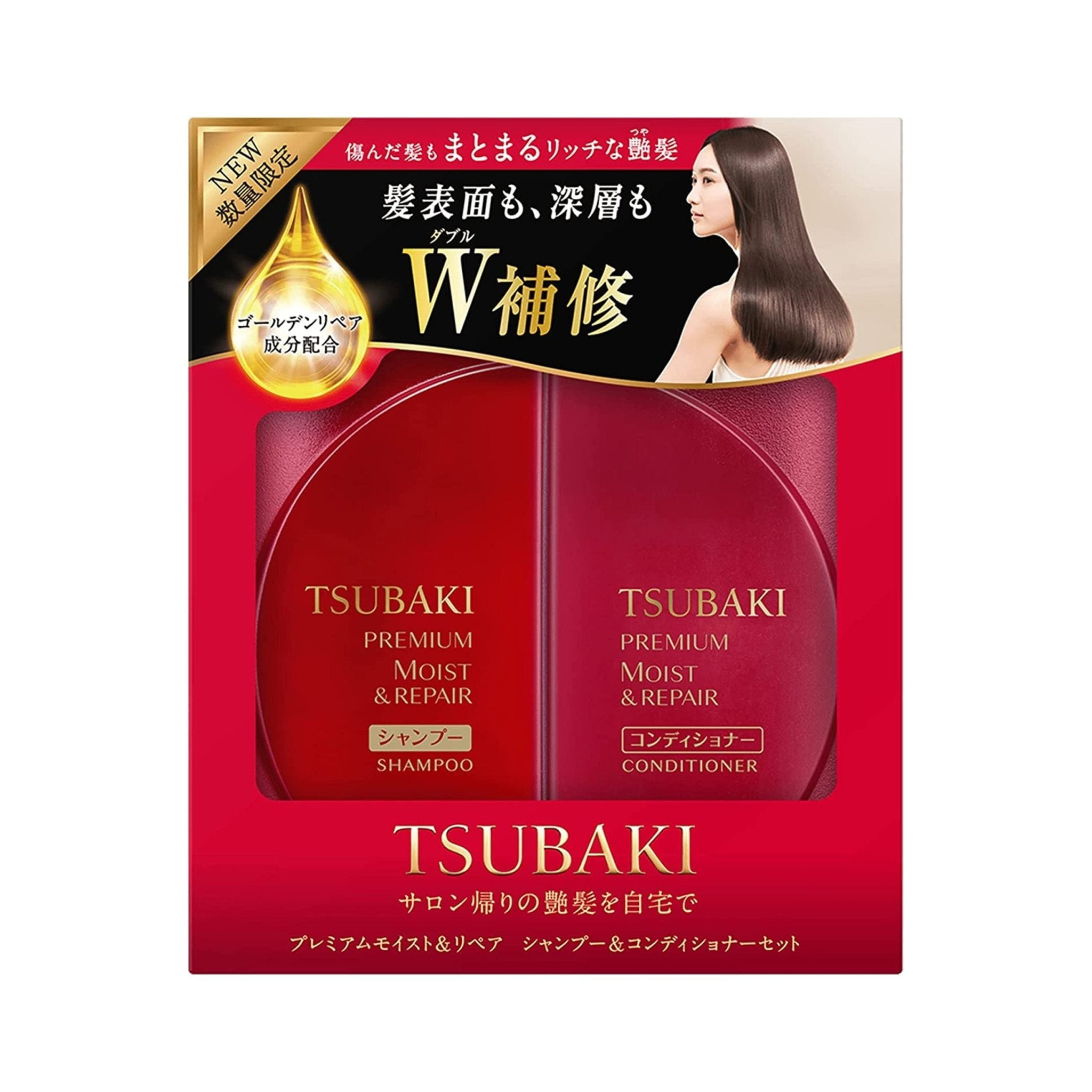 TSUBAKI Premium Moist & Repair Hair Shampoo & Conditioner Set Ver. 2023 490ml*2 - Walmart.ca