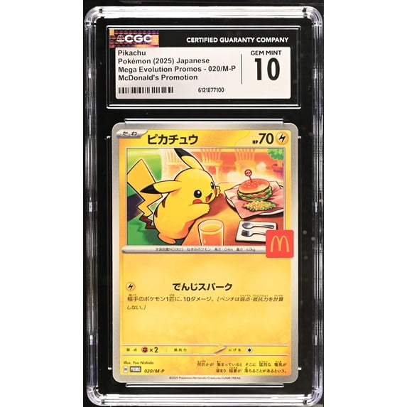 2025 Pokemon Mega Evolution Promos Pikachu McDonald's Promotion ...