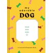 Our Puppy's Baby Book, (Hardcover) - Walmart.com