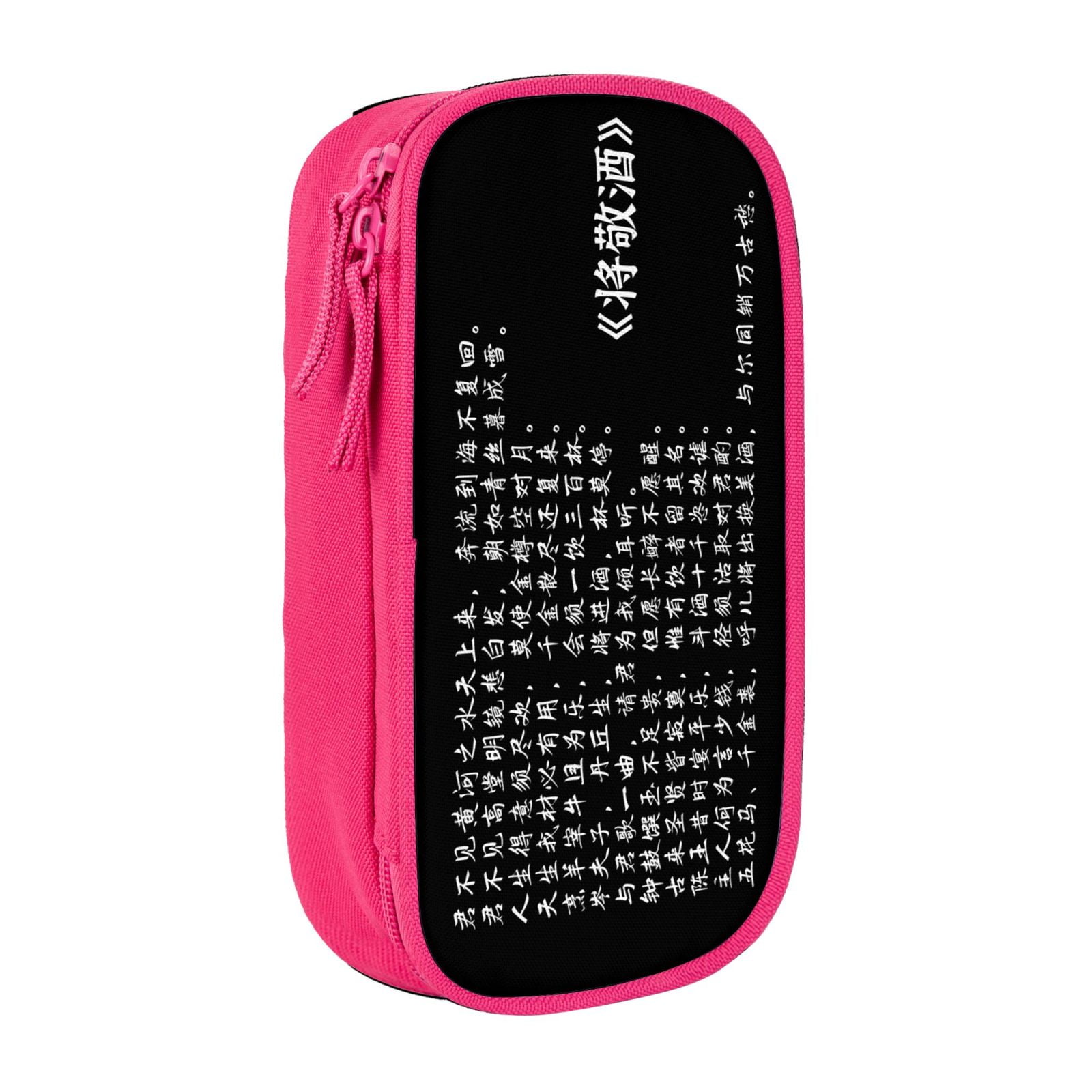 LNWH Large Storage Pencil Case, Oriental Ancient Poem Pattern with ...