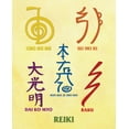 Reiki Symbols and Names Chart Wall Art - Meditation - 8.5x11, 8x10, 5x7 ...
