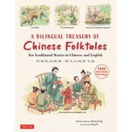 I love my grandpa (Bilingual Chinese with Pinyin and English ...