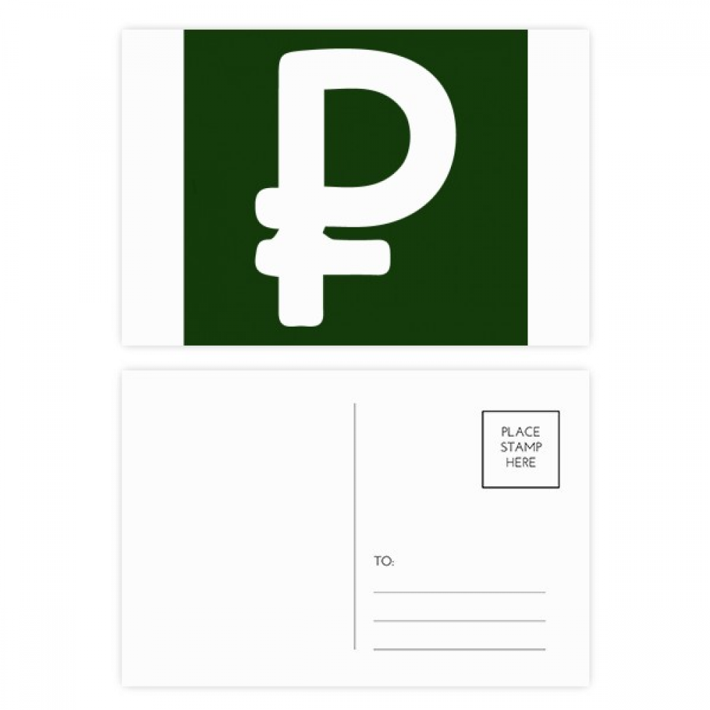 Philippines Currency Symbol Peso PHP Postcard Set Birthday Mailing philippines-currency-symbol-peso-php-postcard-set-birthday-mailing