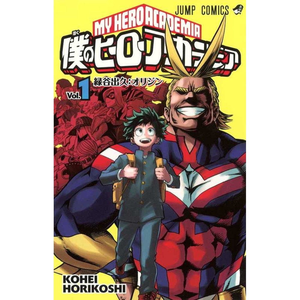 My Hero Academia ( Volume 1 of 25) (Paperback) - Walmart.com - Walmart.com