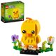 LEGO BrickHeadz 40350 Easter Chick (120 Pieces) - Walmart.com
