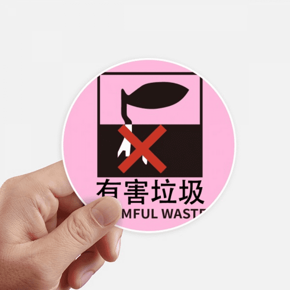 Yard Waste Sticker