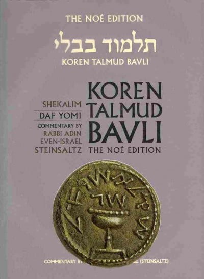 Pre-Owned Koren Talmud Bavli, the No? Edition : Tractate Shekalim - Walmart.com