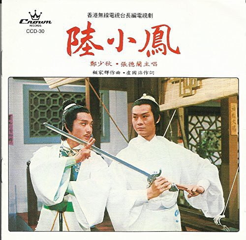 Luk Siu Fung - Walmart.com