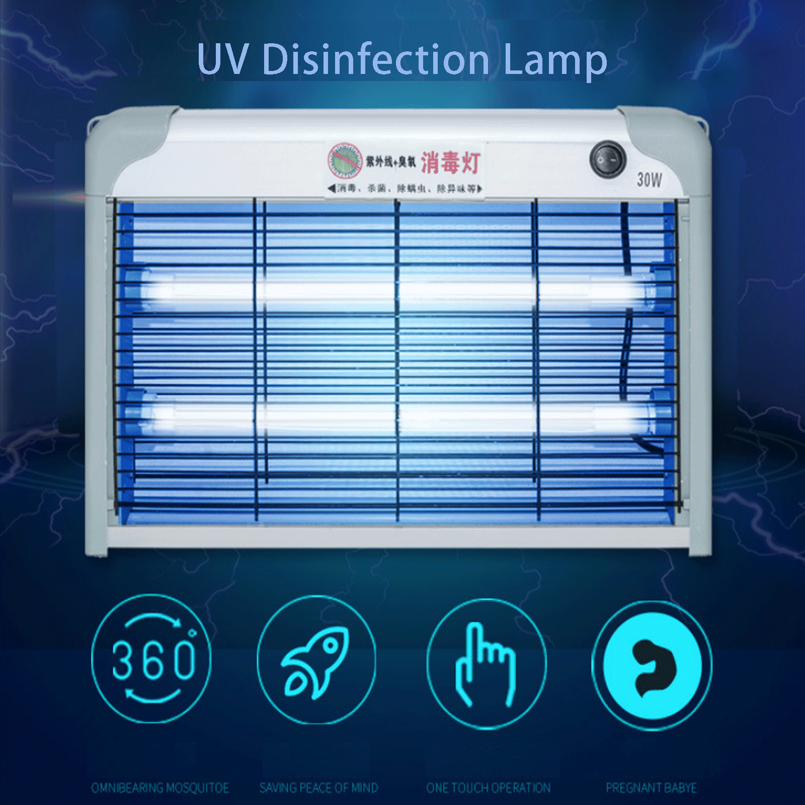 UV Disinfection Lamp Lampe de désinfection,UV Light Sanitizer ...