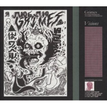 Grimes - Halfaxa - Vinyl - Walmart.com