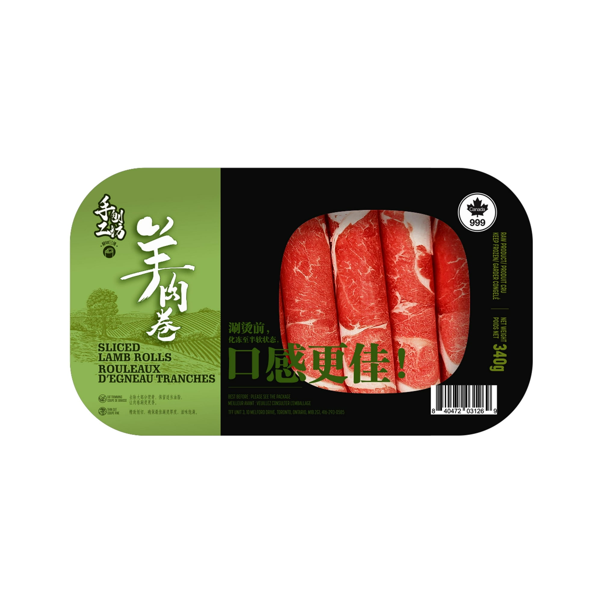 Click here for Master Wang Sliced Lamb Rolls 0.75 Lbs prices