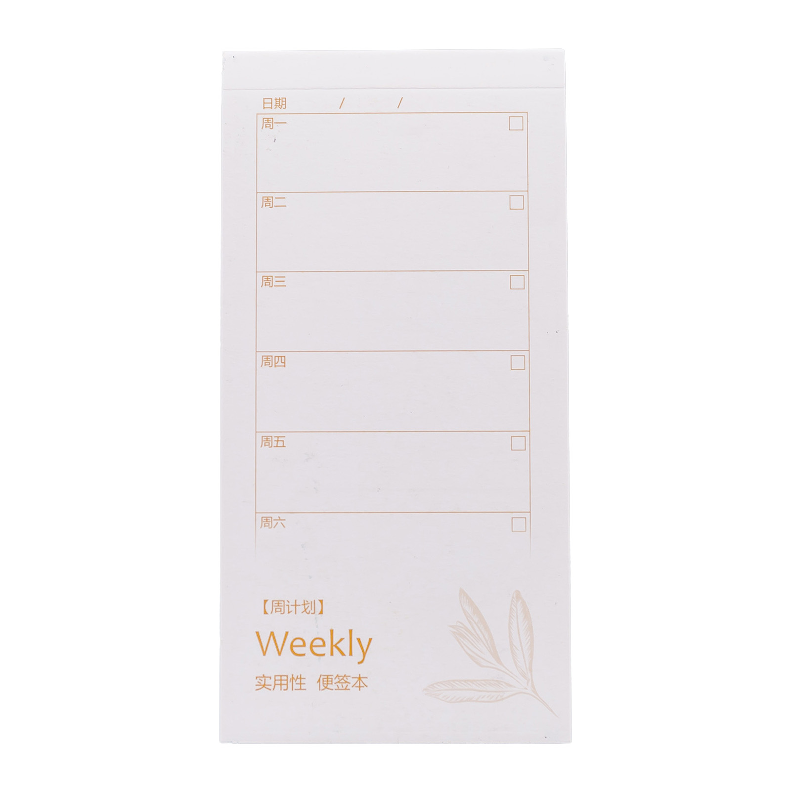 Practical To-Do-List Notepad Fridge Grocery List Memo Note Pad Ink ...