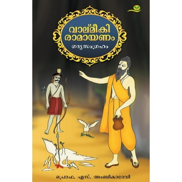Kolowalu Books (Paperback): All I Asking for Is My Body (Paperback ...