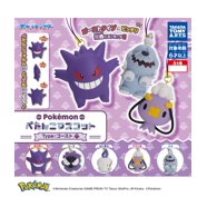 Adventure Time Mini Figure Mascot Strap - Beemo BMO (Sad Version ...