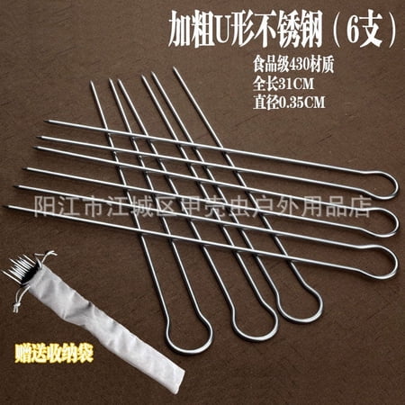 destyer All stainless steel barbecue fork, barbecue tool, U-shaped ...