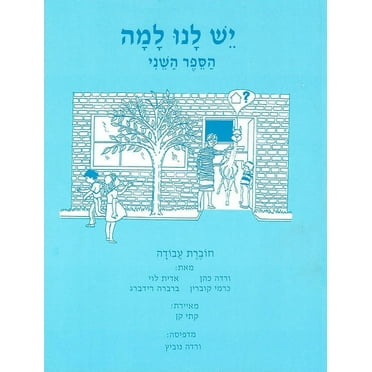 Ratón Matemático (Mouse Math (R)): Ratones En El Hielo (Mice on Ice ...