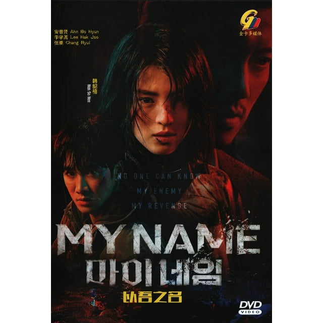 My Name Korean TV Series - Drama DVD -English Subtitles(NTSC) - Walmart.com
