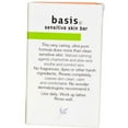 Basis Sensitive Skin Bar Soap Unscented For Sensitive Skin, 4 Oz, 7 ...