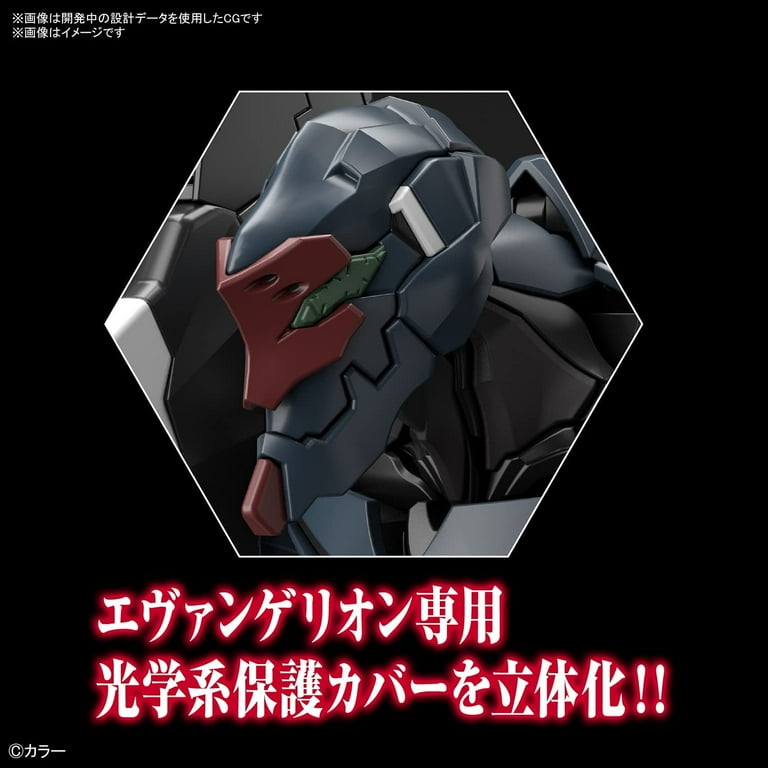 Neon Genesis Evangelion Unit 03