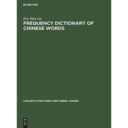 Frequency Dictionary of Chinese Words (Linguistic Structures, First ...